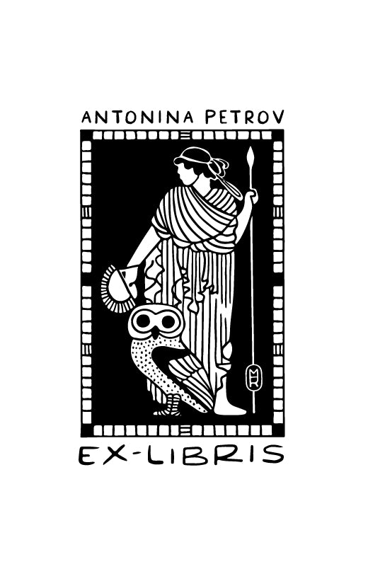 Athena II